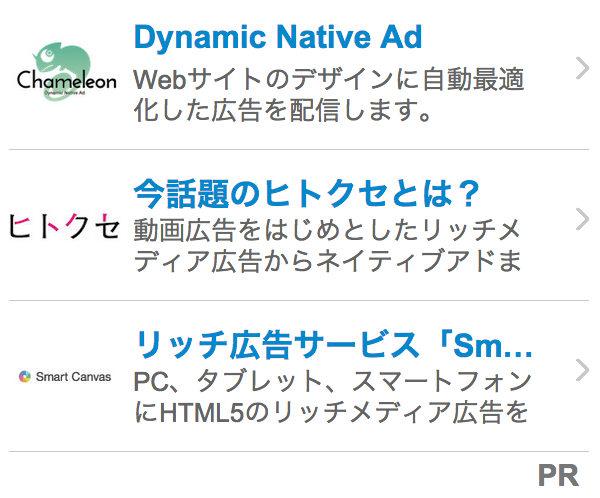 Chameleon - Native Ads on Smart Phone